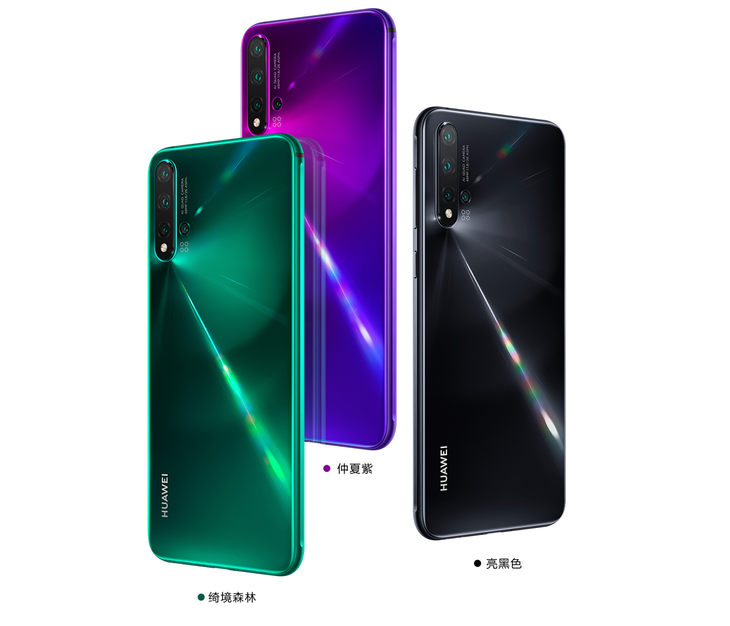 学生证和准考证能换钱啦！华为P30系列最高优惠100元_百科TA说