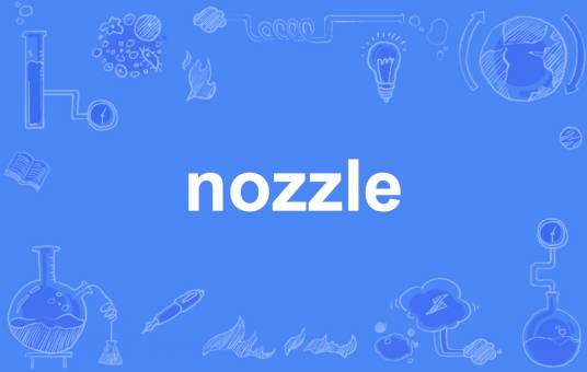 nozzle_百度百科