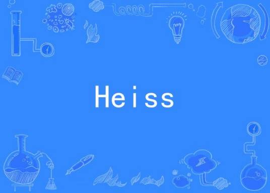 Heiss_百度百科