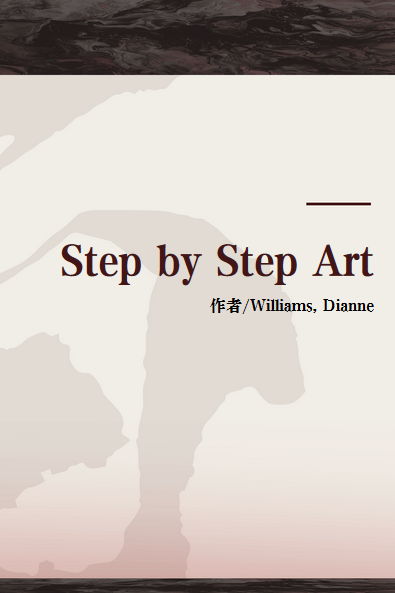 Step by Step Art_百度百科