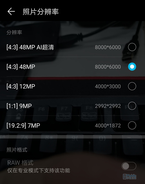荣耀V20拍照体验：4800W像素全场景适应_百科TA说
