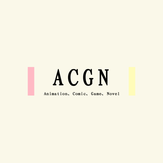 ACGN_百度百科