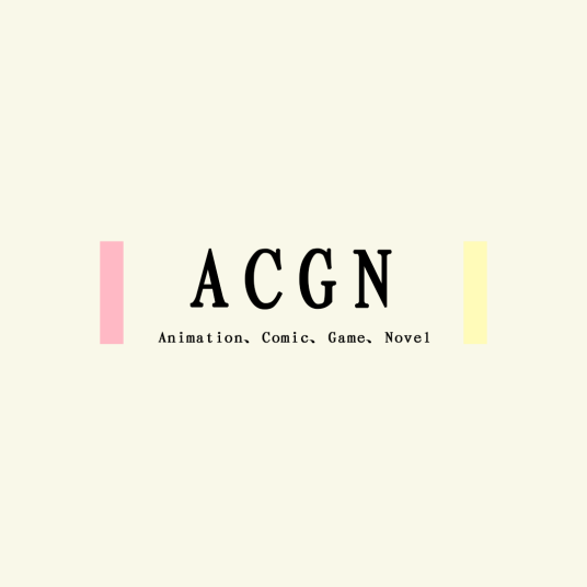 ACGN_百度百科