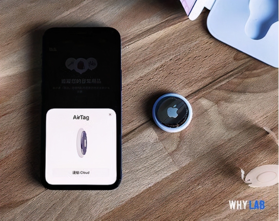 花195元买了个苹果AirTag，用来找车，现在后悔得不要不要的_百科TA说