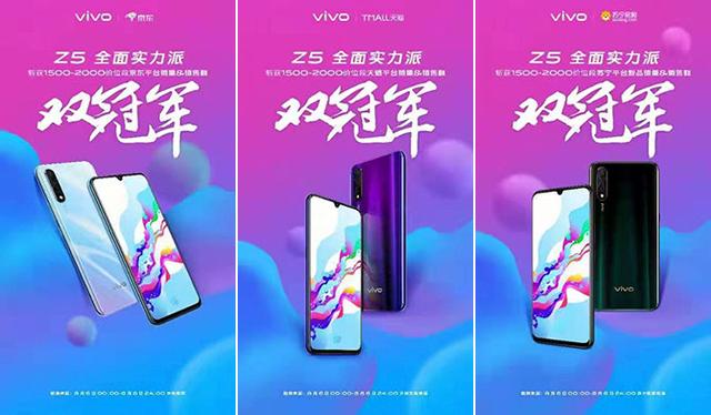 4800万广角三摄+骁龙712 vivo Z5首销开门红_百科TA说