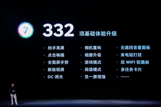 坚果Pro 3发布：两种四摄设计，骁龙855plus+12G运存，升级三件套，2899元起售_百科TA说