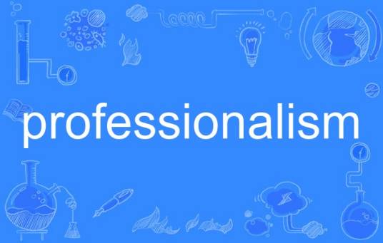 professionalism（英语名词，指职业特性或专业主义）_百度百科