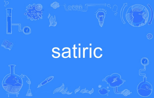 satiric_百度百科