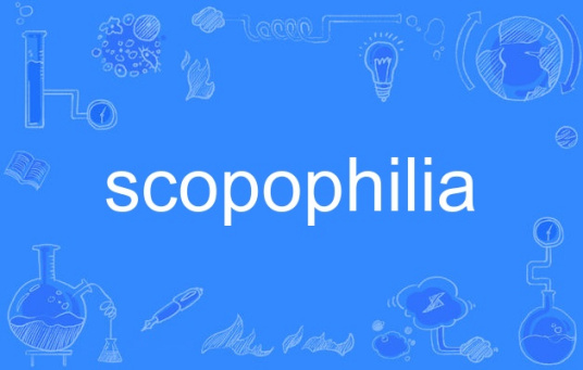 scopophilia_百度百科