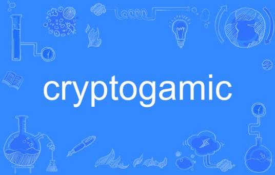 cryptogamic_百度百科