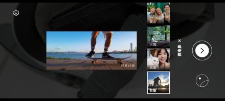 荣耀X30i_百度百科