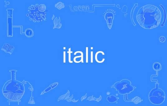 italic_百度百科