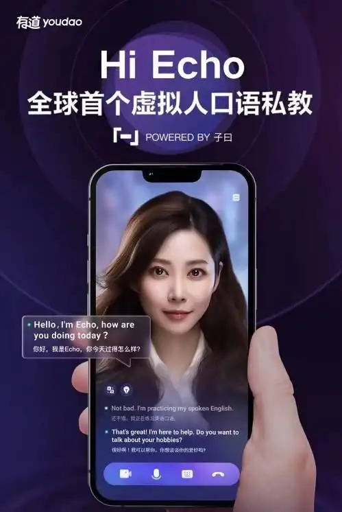 Hi Echo_百度百科