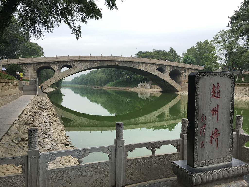 河北的著名桥梁：赵州桥_百科TA说