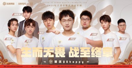 QG电子竞技俱乐部_百度百科