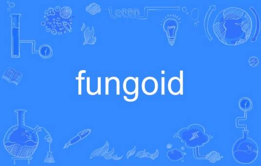 fungoid_百度百科