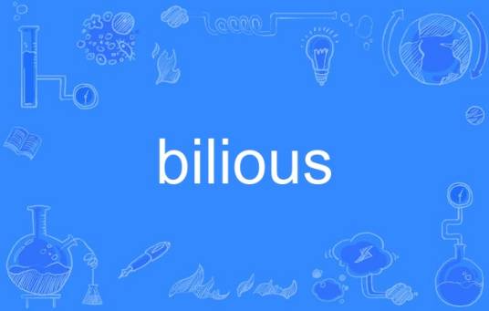 bilious_百度百科