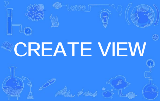 CREATE VIEW_百度百科
