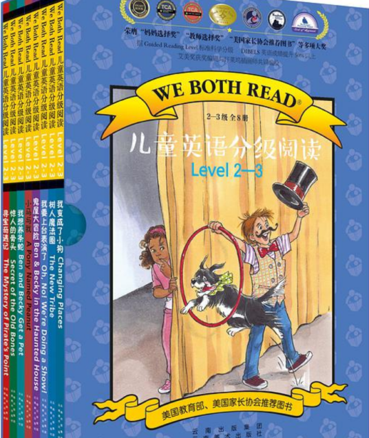 We Both Read 儿童英语分级阅读 level 2—3_百度百科