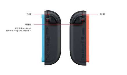 Joy-Con_百度百科