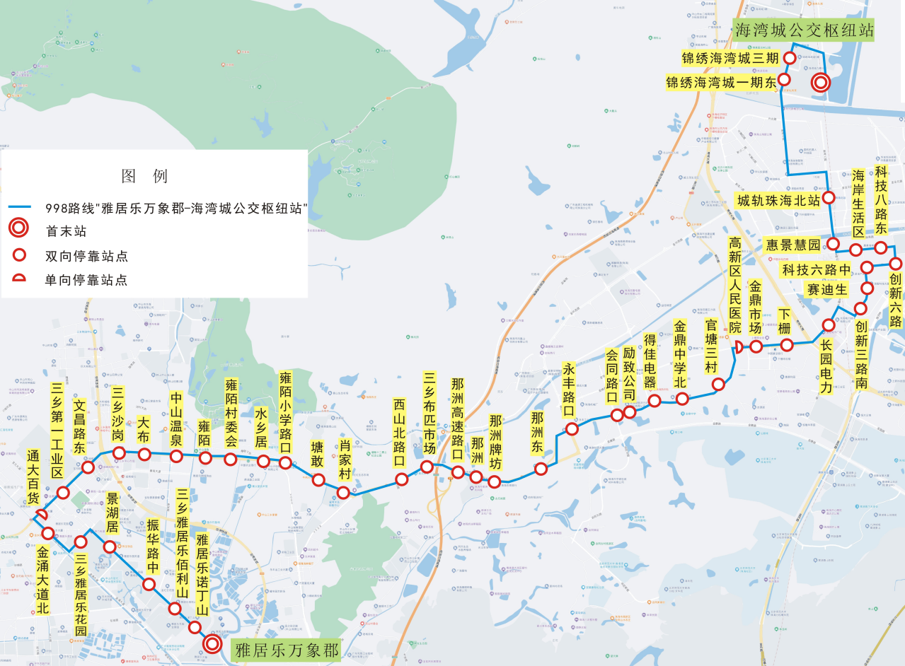 中山公交998路_百度百科