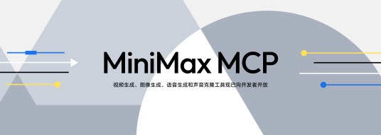 MiniMax MCP Server_百度百科
