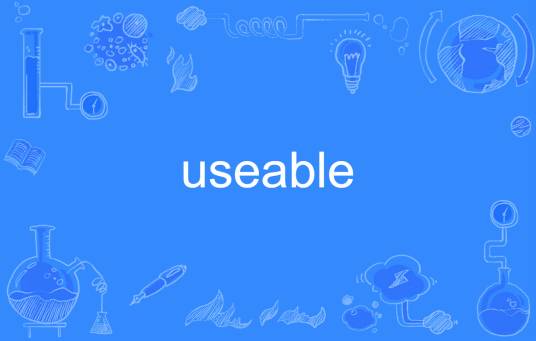useable_百度百科