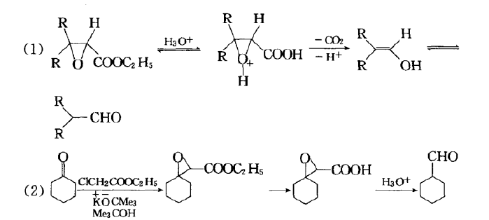 Darzens环氧酸酯缩合_百度百科