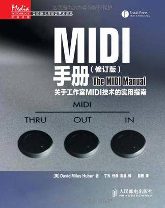 MIDI手册_百度百科