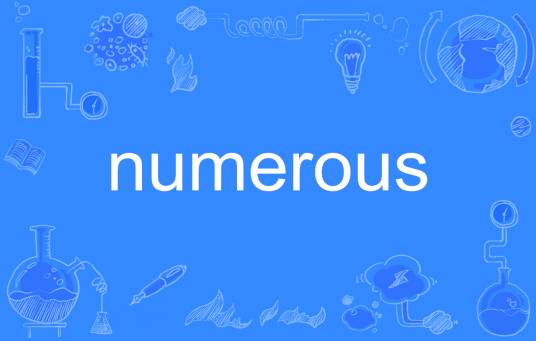 numerous_百度百科
