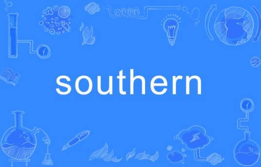 southern（英语单词）_百度百科