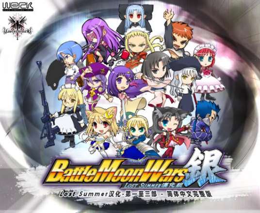 BATTLE MOON WARS_百度百科