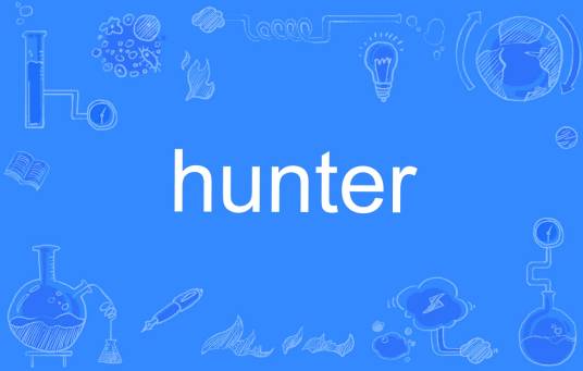 hunter（英语单词）_百度百科