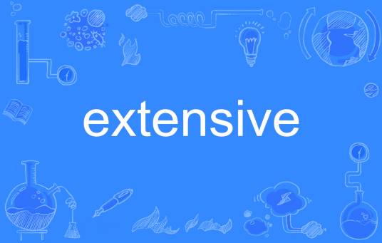 extensive_百度百科