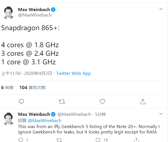 7nm A77终于满血？骁龙865+曝光：3.1GHz性能怪兽_百科TA说