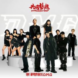 Bridge（中国内地说唱男歌手）_百度百科