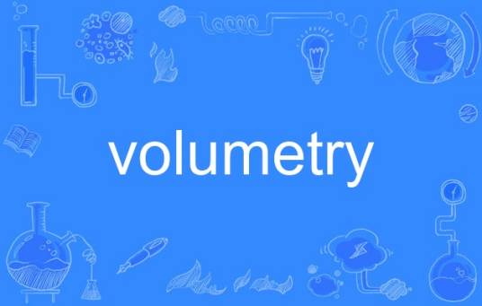 volumetry_百度百科