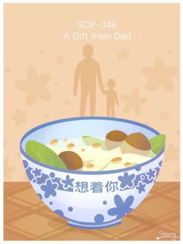 SCP-348_百度百科