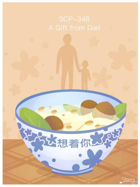 SCP-348_百度百科