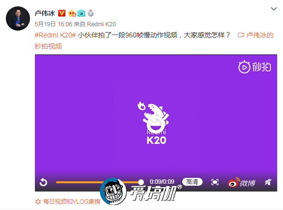 对 Redmi K20 的一些主观看法_百科TA说