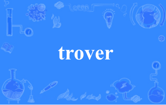 trover_百度百科