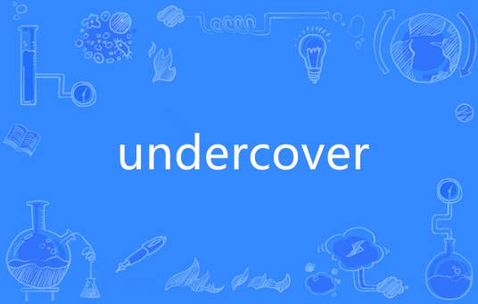 undercover（英语单词）_百度百科