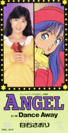 Angel（日本1990年高山秀树执导的OVA动画）_百度百科