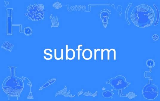 subform_百度百科