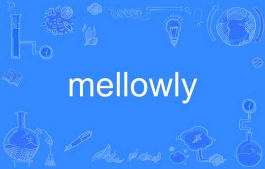 mellowly_百度百科