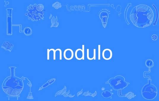 modulo_百度百科