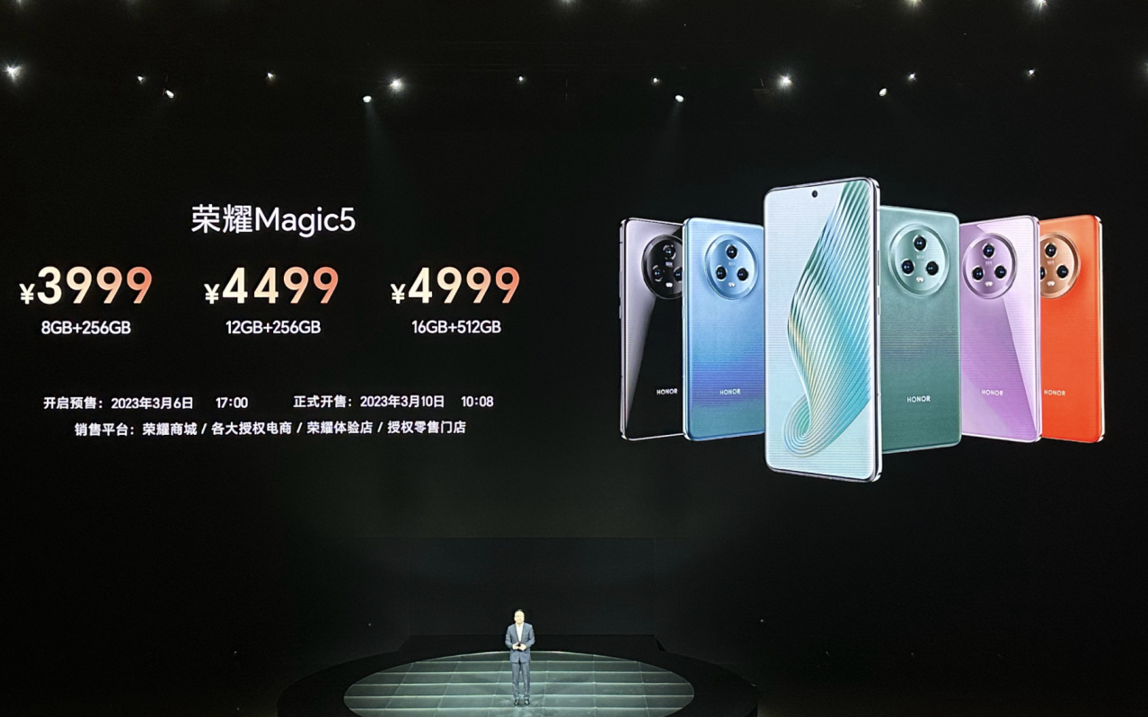 荣耀Magic5_百度百科