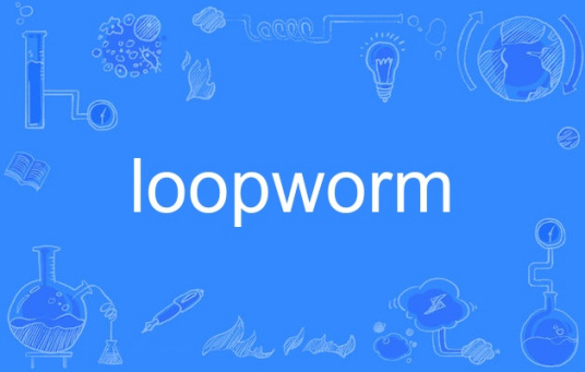 loopworm_百度百科