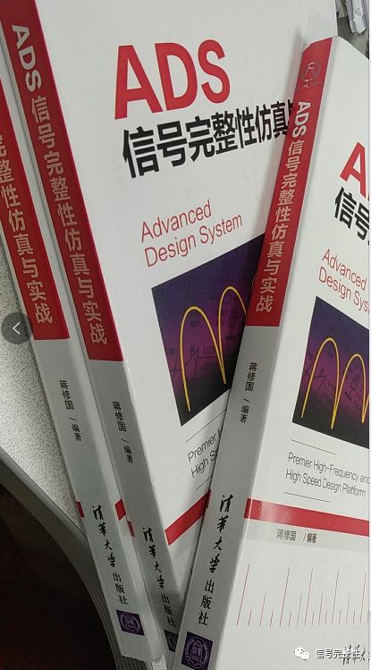 EETOP资深版主出书了！《ADS信号完整性仿真与实战》_百科TA说