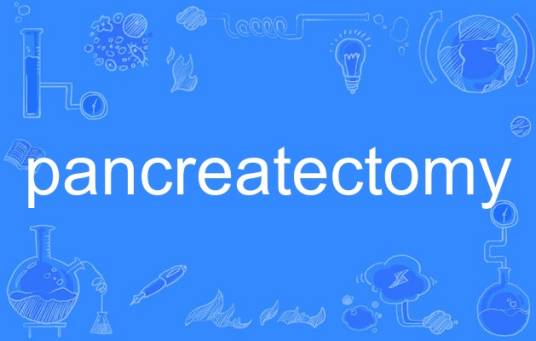 pancreatectomy_百度百科